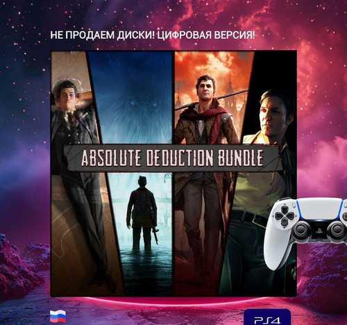 Sherlock Holmes - Mutlak Cikarim bundle ps4 и ps5