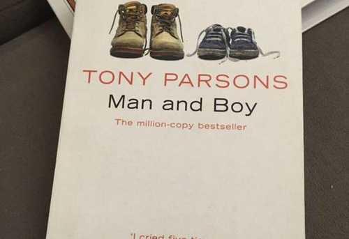 Тони Парсонс - Мужчина и мальчик