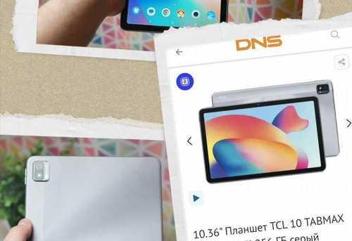 Планшеты Tcl, Lenovo, Alldocube