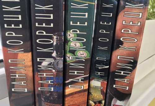 Сборник книг. 5 томов