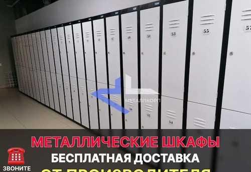 Шкафы металлические от производителя