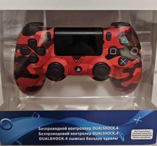 Оригинал джойстик ps4 красный камуфляж