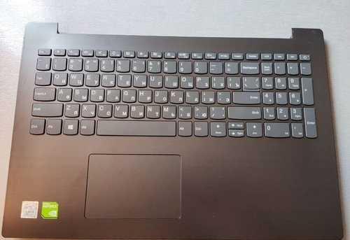 Запчасти корпус ноутбука Lenovo IdeaPad 330IKB