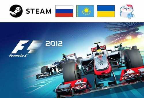 F1 2012 / Формула 1 (Steam)