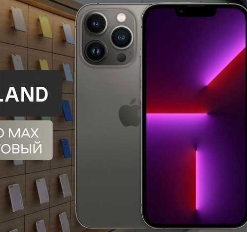 iPhone 13 Pro Max, 512 ГБ