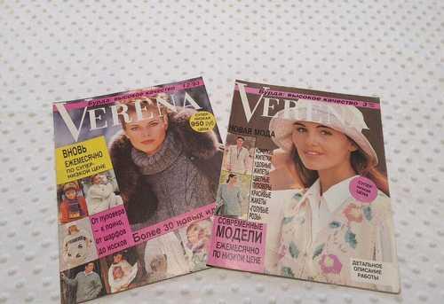 Журналы по вязанию Verena 93 94