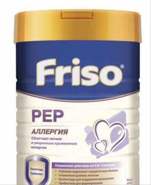 Смесь Friso pep аллергия
