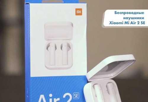 Безпроводные наушники Xiaomi Mi Air 2 se