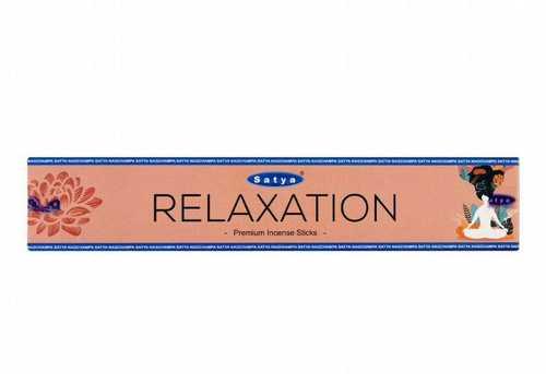 Благовоние Relaxation Premium Satya Сатья 15г