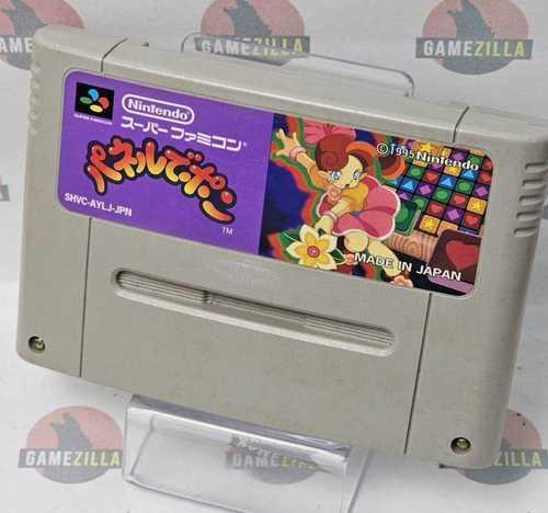 Snes Panel De Pon Japan