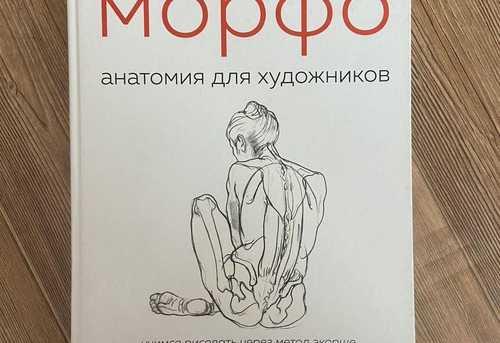 Книги и учебники по рисуванию