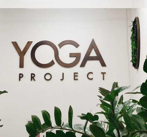 Абонемент йога yoga project