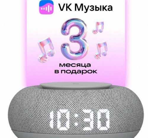 Умная колонка VK Капсула Мини