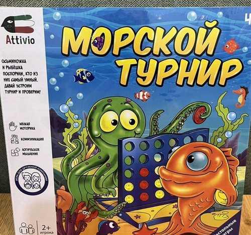 Морской турнир настольная игра собери четыре