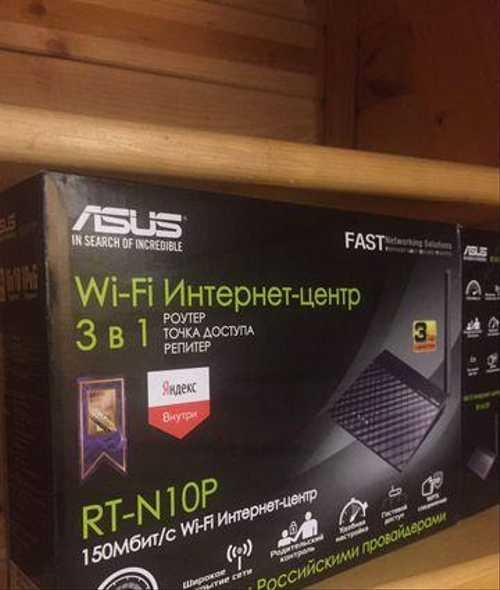 Проблемы с роутером asus rt n10p