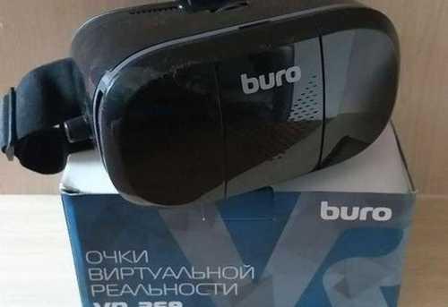 Очки вирт. реальности новые Buro BR-369, новые