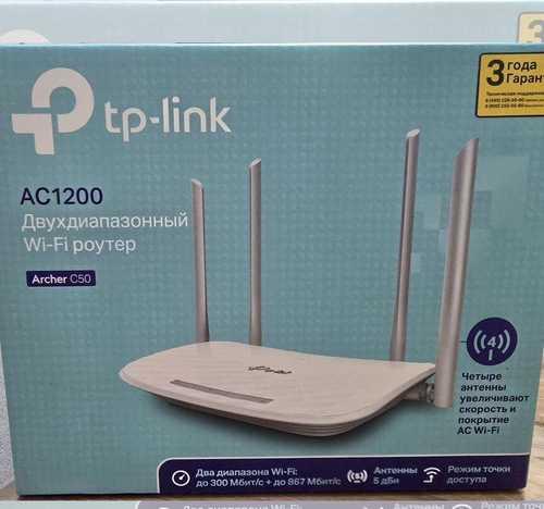 Wi-FI Роутер TP-Link Archer C50