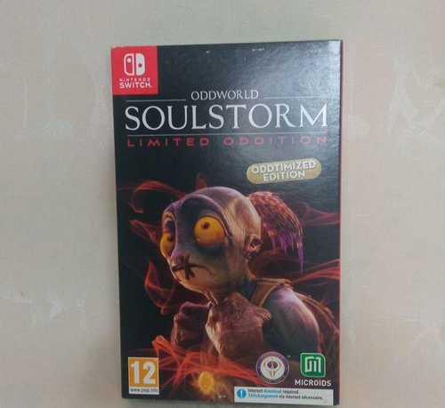 Oddworld Soulstorm Limited Edition