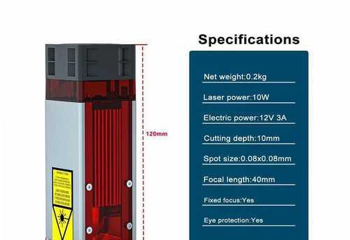 Диодный лазерный модуль 450нм Zbaitu C80-eair 10w