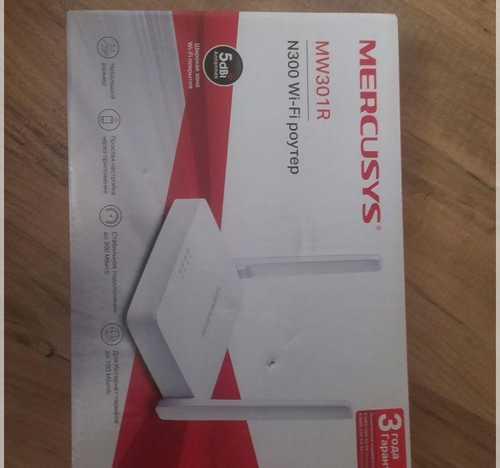 Wifi роутер mercusys mw301r