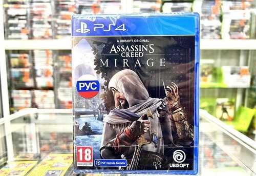 Новый Assassins Creed Mirage Ps4/ 5