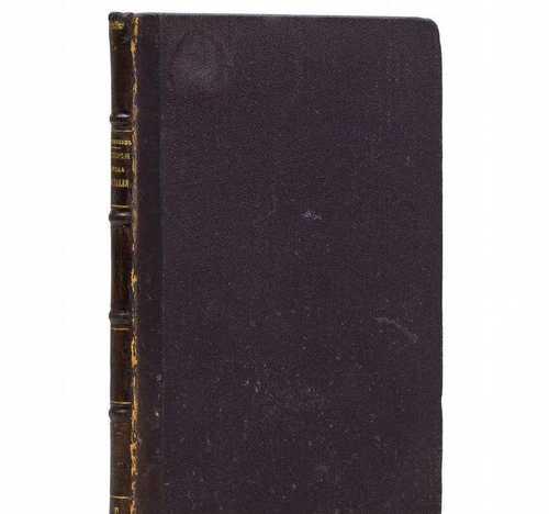 История города Ярославля. Ярославль