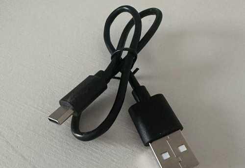 Проводки Type-C с USB