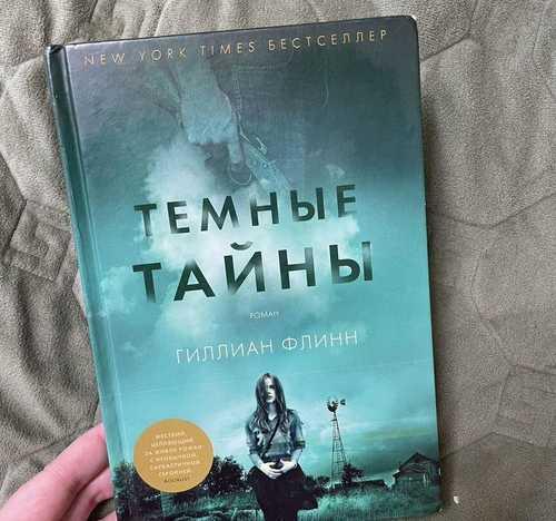 Книги, цены в описании