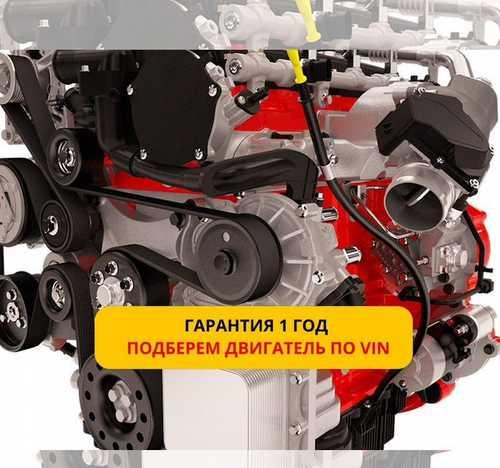 Двигатель Cummins ISF 3.8 новый