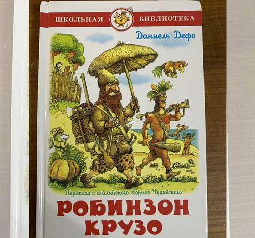 Книги для детей