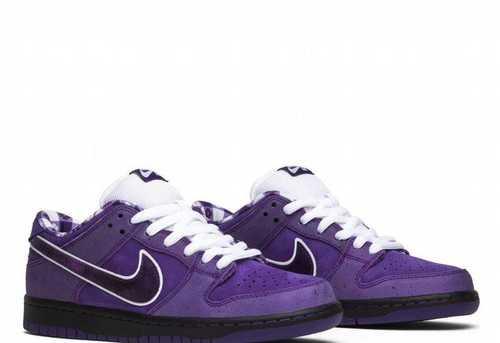 Nike sb dank lobster purple
