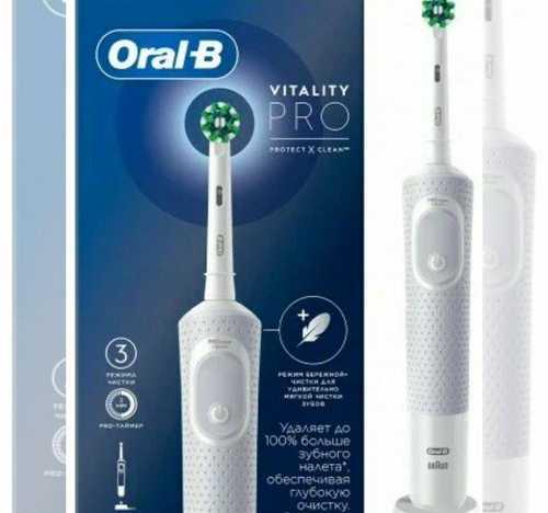 Электрическая зубная щетка Oral-B Vitality Pro D10