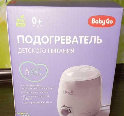 Подогреватель для бутылочек Baby Go