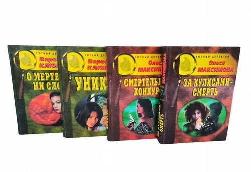 Книги в жанре иронического детектива