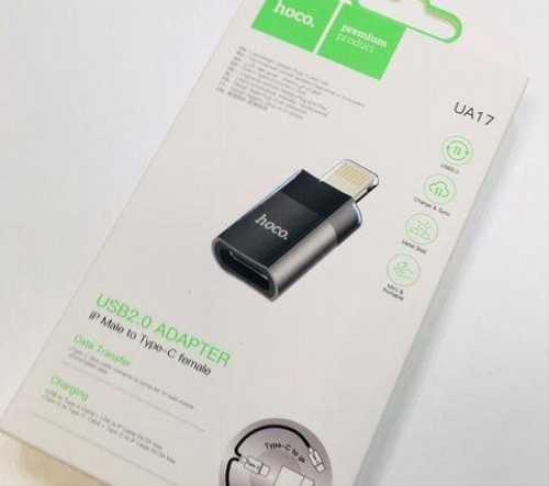 OTG-переходник U17, Type-C/Apple-8pin, USB 2.0