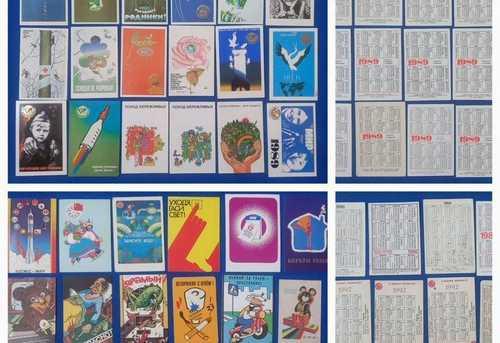 Календарики плакаты, агитация СССР