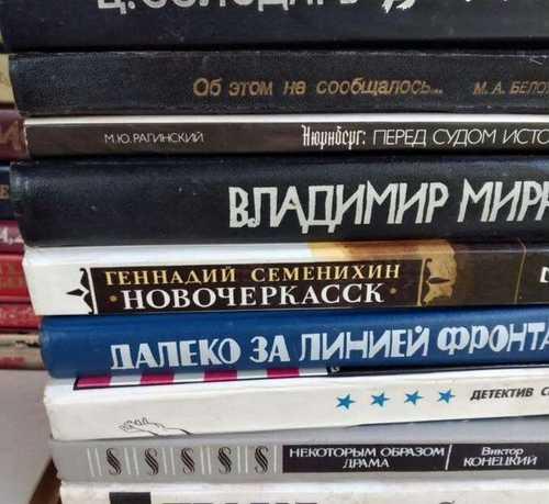 Продается библиотека старых книг