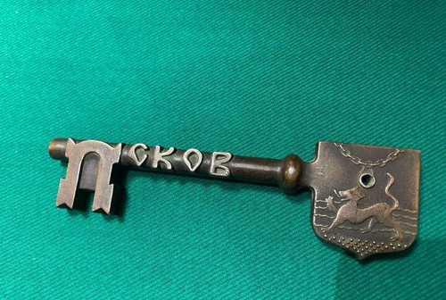 Ключ от города Псков