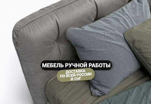 Дизайнерская стильная Дизайнерская кровать