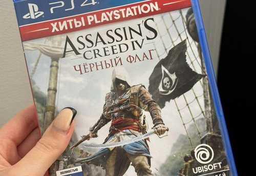 Assasin's Creed Черный флаг для Sony PS4
