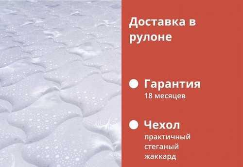 Матрас Agreen Clean Baikal