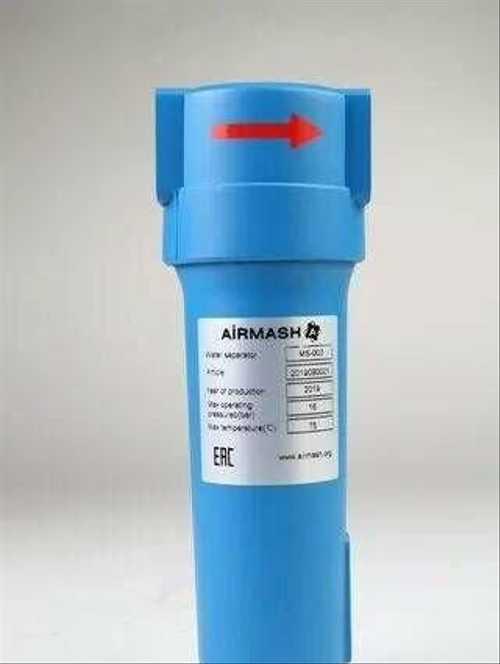 Магистральный фильтр для сжатого воздуха