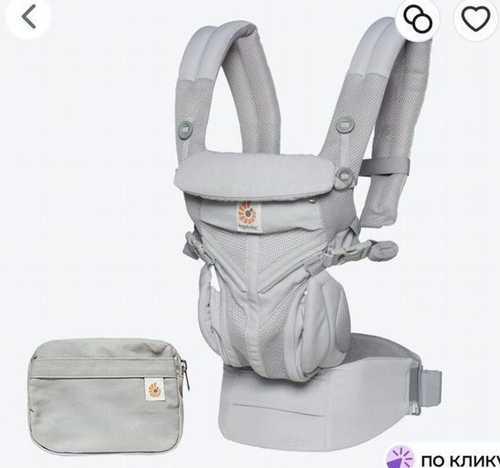 Эргорюкзак ergobaby omni 360 cool air mesh