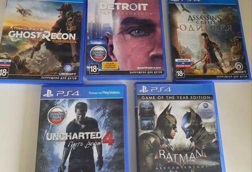 Комплект игр для PS4 и PS5
