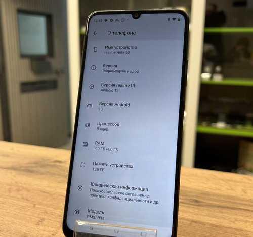 realme Note 50, 4/128 ГБ