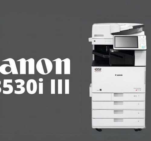 Canon imagerunner advance C3530i (Восстановленный)