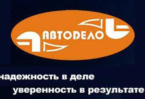 АВТОДЕЛО 39914 набор инструмента 141 пр. 1/2' 1/4'
