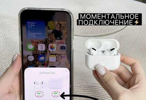 Airpods Pro Новые / С шумоподавлением 100