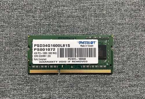 Оперативная память sodimm DDR3 4GB