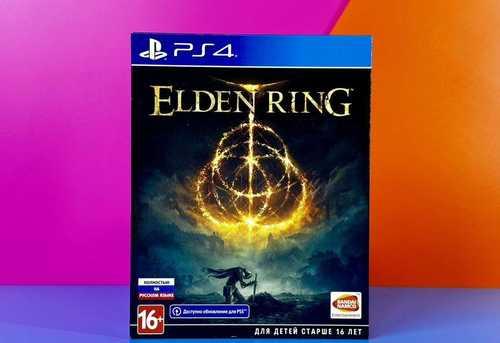 Elden Ring Launch Edition (диск, Sony PS4/PS5)